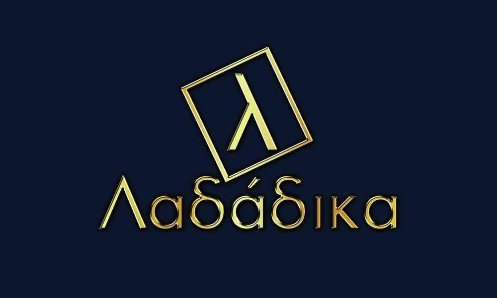 Λαδάδικα | Ακριτίδης - Καρουσάκη - Γιουσέφ - Φλωρινιώτης | Outnow.gr