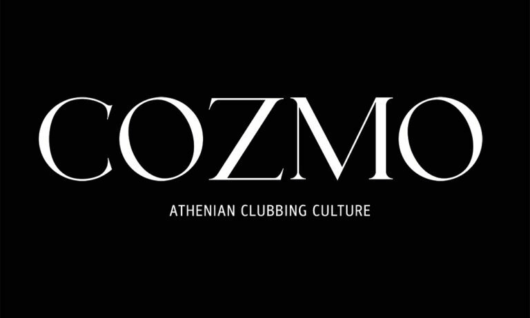 Ρεβεγιόν Πρωτοχρονιάς 2024 | Μπουζούκια - Club - Εστιατόρια